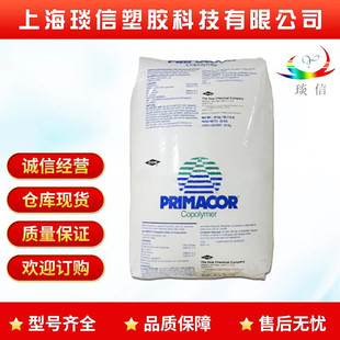 美国陶氏 EAA 5980I 粘合剂 胶水 热熔级 涂敷 高透明热粘性能-阿里巴巴