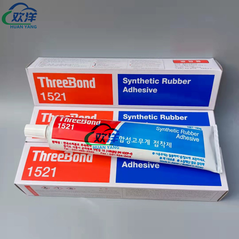 正品ThreeBond三键TB1521/1101/1102/1184/1211/1212/1121/1401-阿里巴巴