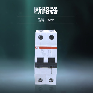 品牌：ABB 微型断路器S202-C1S202-C6S202-C10S262-C10S262-C4-阿里巴巴