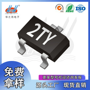 贴片二三极管S8550 2TY 40V 0.3电子元器件配单IC芯片正品保障-阿里巴巴