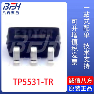 TP5531-TR原装正品 封装SOT-23-5 运算放大器 集成电子IC芯片-阿里巴巴