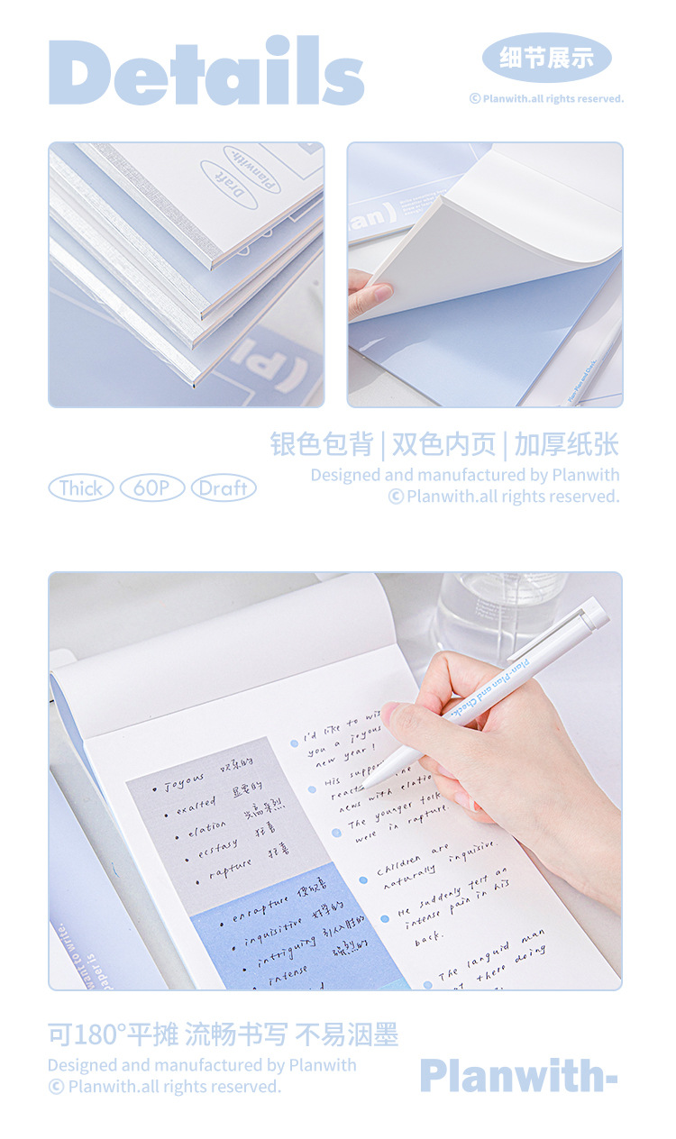 Planwith双色草稿本 可撕B5/A4空白内页记事本演算涂鸦上翻笔记本-阿里巴巴