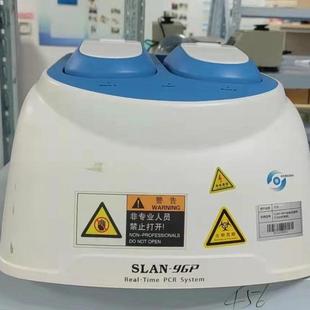 宏石 扩增仪SLAN-96P 全自动医用PCR分析系统 18KG 软件价格-阿里巴巴