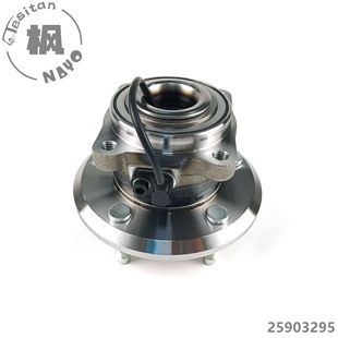 25903295 512358/VKBA7439 08-17款科帕奇(S7L/C7L) 后轮轴头-阿里巴巴