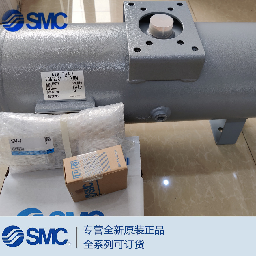 现货正品SMC储气罐VBAT20A1-T-X104 VBAT38A1-T-X104假一赔十-阿里巴巴