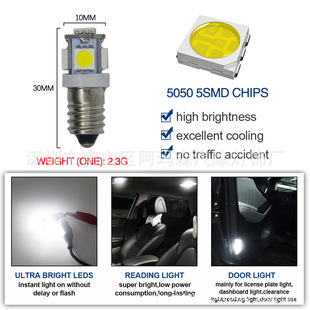 led车灯 W5W E5 5050 5SMD示宽灯 汽车阅读灯 牌照灯 led灯泡-阿里巴巴