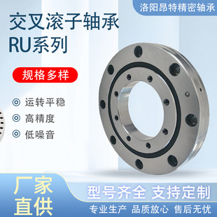 洛阳源头生产厂家RU124X/GP2工业机器人轴承数控机床加工中心轴承-阿里巴巴