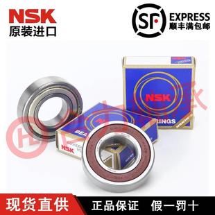 进口NSK 6200 6201 6202 6203 6204 6205 DDU 摩托车 电动车 轴承-阿里巴巴