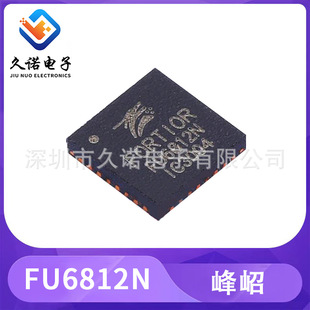 峰岹 FU6812N 单片机嵌入式 三相 永磁 同步 电动机控制器-阿里巴巴