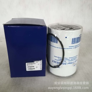 供应20998367 22480372 23880105 23385011 挖掘机燃油机油滤芯-阿里巴巴