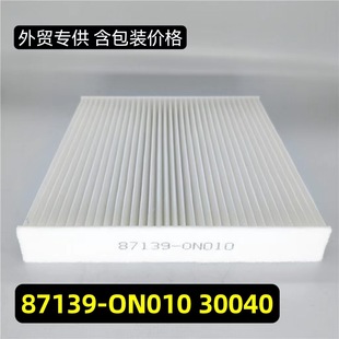 适用于凯美瑞卡罗拉空调滤芯87139-3004087139-06060丰田冷格滤芯-阿里巴巴