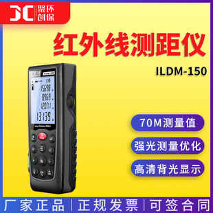 CEM华盛昌电子尺智能蓝牙红外线测距仪激光测距仪高精度iLDM-150-阿里巴巴