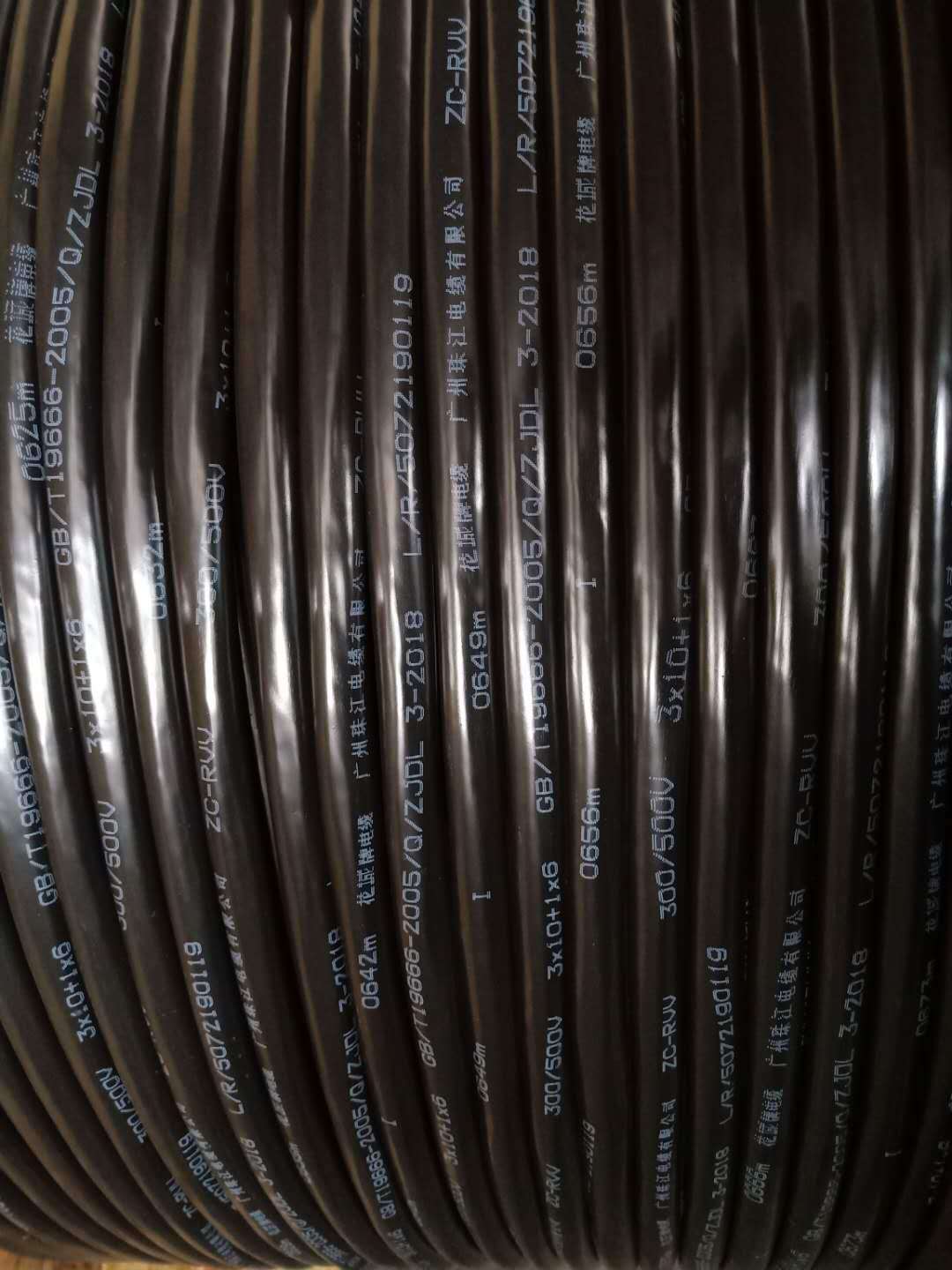 厂家直供 6珠江电缆 3芯RVV2.5平方 4国标铜芯 10阻燃 16软线散剪-阿里巴巴