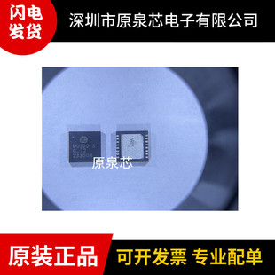 原装正品 IC-MU IC-MU150 磁性离轴式 位置编码器芯片 DFN16-5X5-阿里巴巴