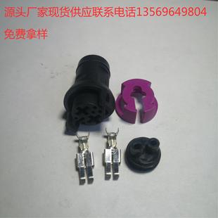 厂家现货供应二芯连接器DJ70217-6.3-21天海0318008 0318004-阿里巴巴