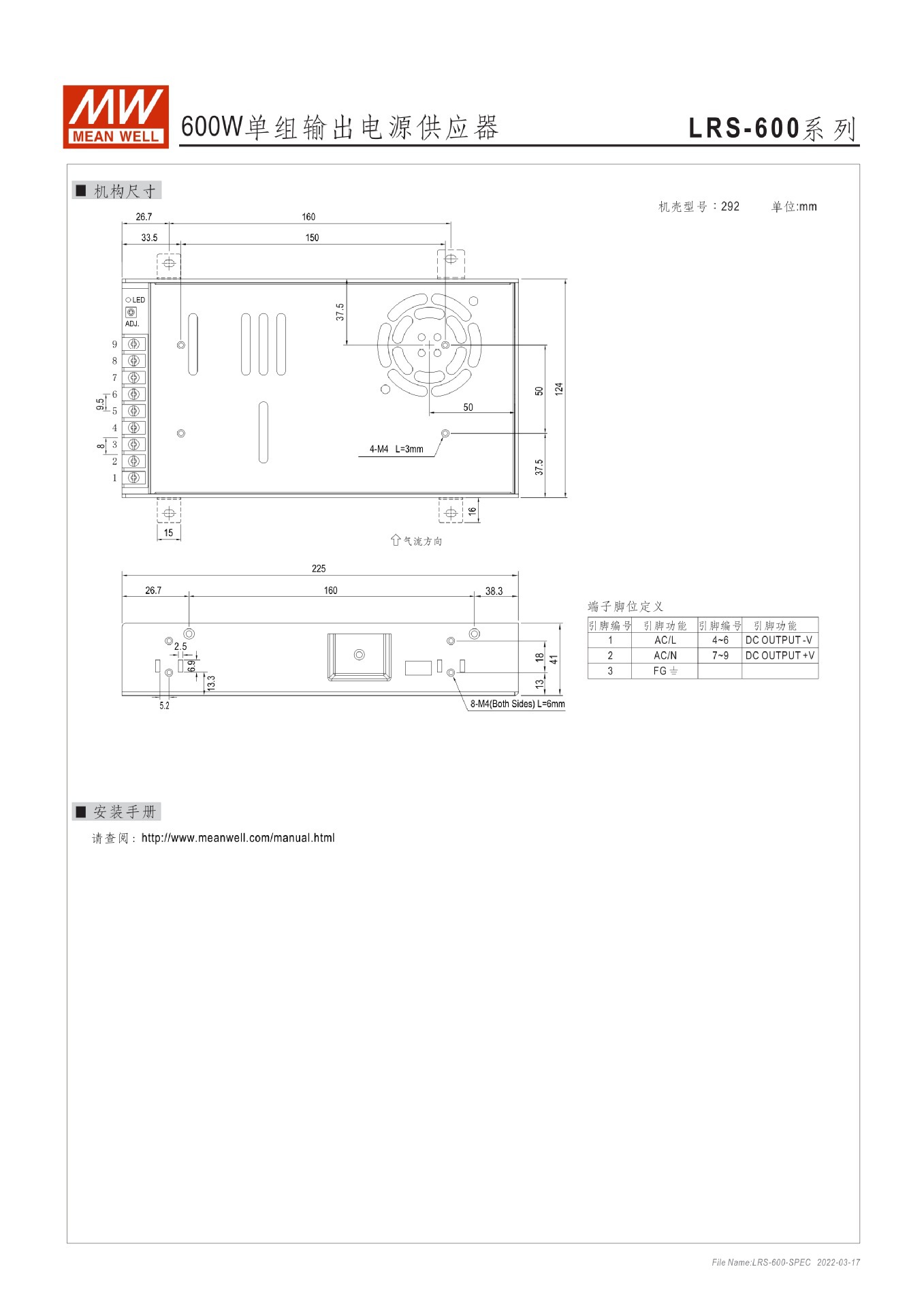 明纬MEANWELL LRS-600-48 600W 48V12.5A 薄型开关电源替换SE系列-阿里巴巴