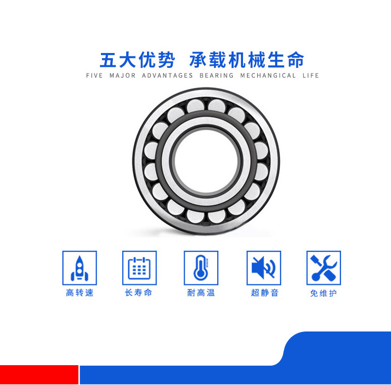 FAG轴承 6314 6314.2ZR 6314.2RSR C3轴承-阿里巴巴