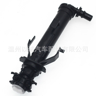 大灯喷水枪 大灯清洗器喷嘴适用于大众 5G0955965-阿里巴巴