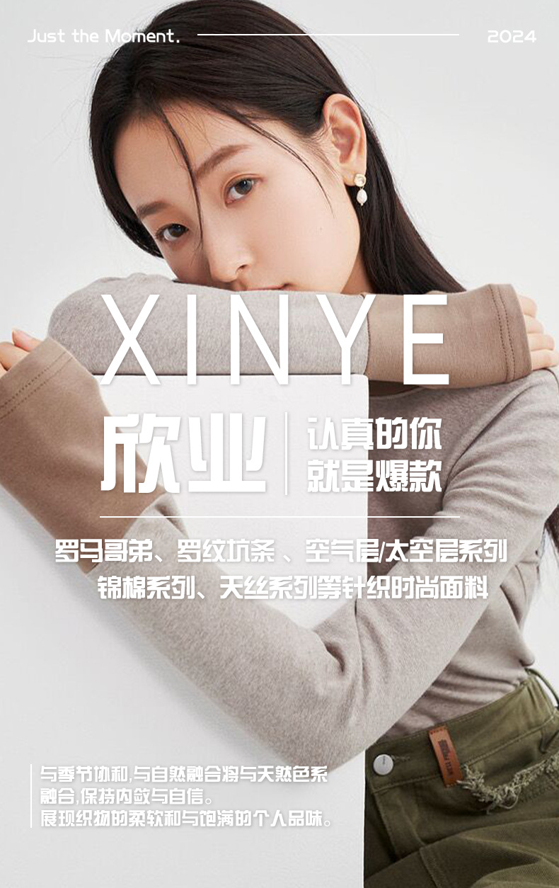 32S爽棉真卫衣 250G/280G棉涤CVC小毛圈布运动服卫衣套装针织布料-阿里巴巴