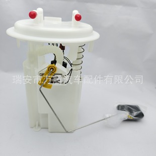 9670251480适用于燃油泵总成油位传感器9670251480 9670251480-阿里巴巴