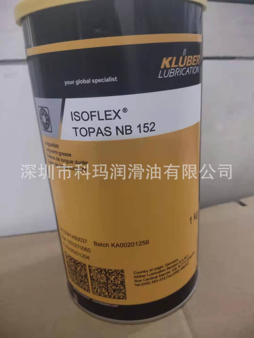 KLUBER ISOFLEX TOPAS NB 52 克鲁勃NB 52高速轴承润滑脂-阿里巴巴