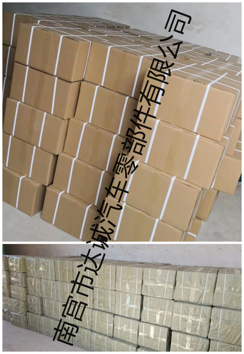 适用大众奥迪汽车垫片前围板隔热修理套件N90335004 N90796501-阿里巴巴