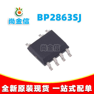 BP2863 BP2863SJ ASOP7晶丰明源BPS LED非隔离降压型恒流驱动芯片-阿里巴巴