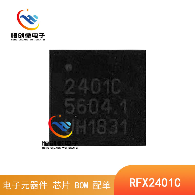 x2401c射频芯片-x2401c射频芯片批发、促销价格、产地货源 - 阿里巴巴