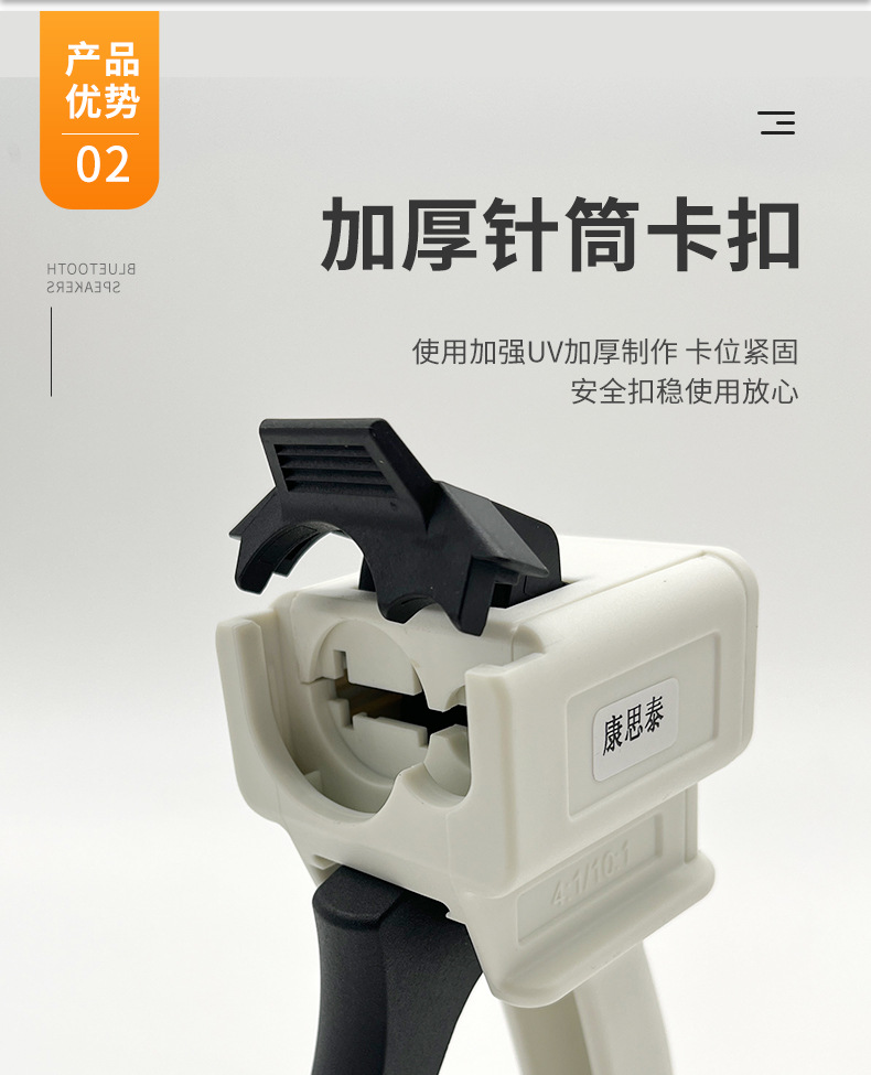 胶枪厂家批发AB胶岩板胶枪50/75/280ML混合胶枪双组份手动打胶枪-阿里巴巴