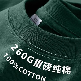 260G纯棉T恤工作服定制印logo短袖宽松落肩圆领速干文化衫班服diy-阿里巴巴