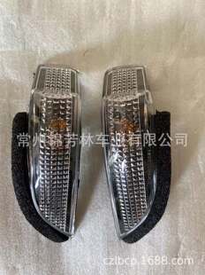 适用于2014卡罗拉后视镜镜灯 mirror lamp corolla 81740-02140-阿里巴巴