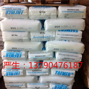 TPE日本三井ADMER SF700A，NF912E，SF755A，SE810-阿里巴巴