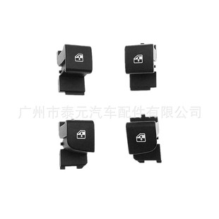 适用于玛.莎拉蒂 玻璃升降器开关按键293425 247993-阿里巴巴