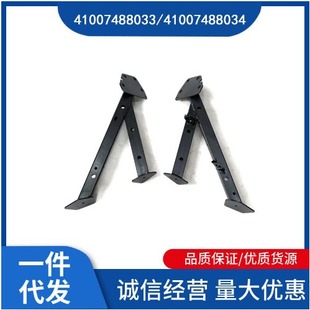 41007488033/41007488034 适用于 宝马3系G20 支撑架支架-阿里巴巴
