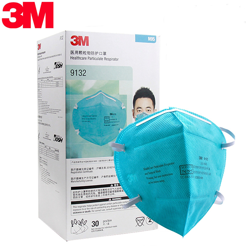 3M 9132医用口罩 美国NIOSH认证 独立头戴式口罩-阿里巴巴