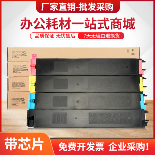 适用夏普MX2614粉盒MX23CT墨盒MX1810 2314 2616 3111U 3114 3116-阿里巴巴