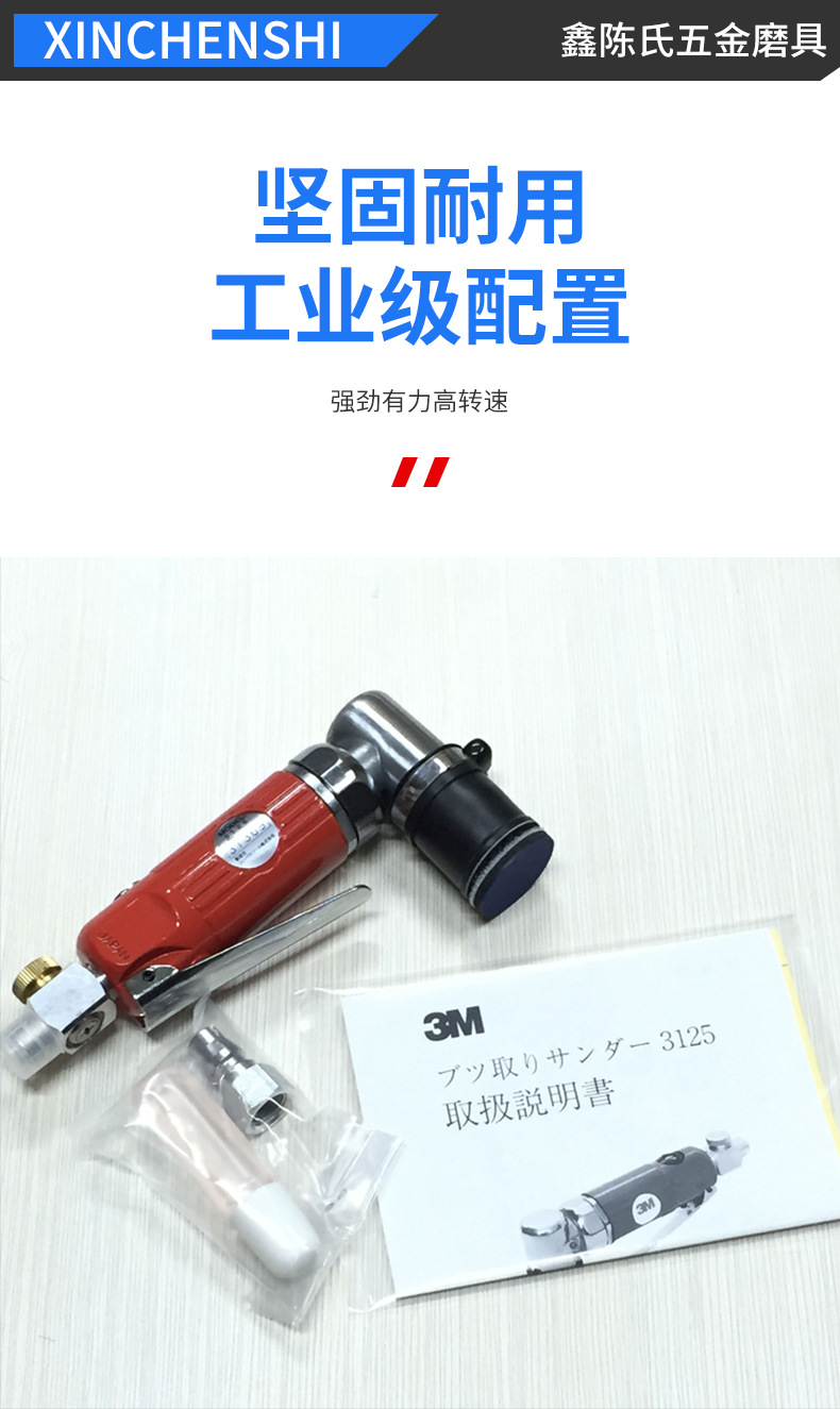 原装正品3M 3125气动点磨机抛光机打磨机漆面瑕疵修复垫片-阿里巴巴