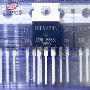 全新国产 IRF9Z34N 直插TO-220 55V/19A P沟道 MOS管 IRF9Z34NPBF-阿里巴巴