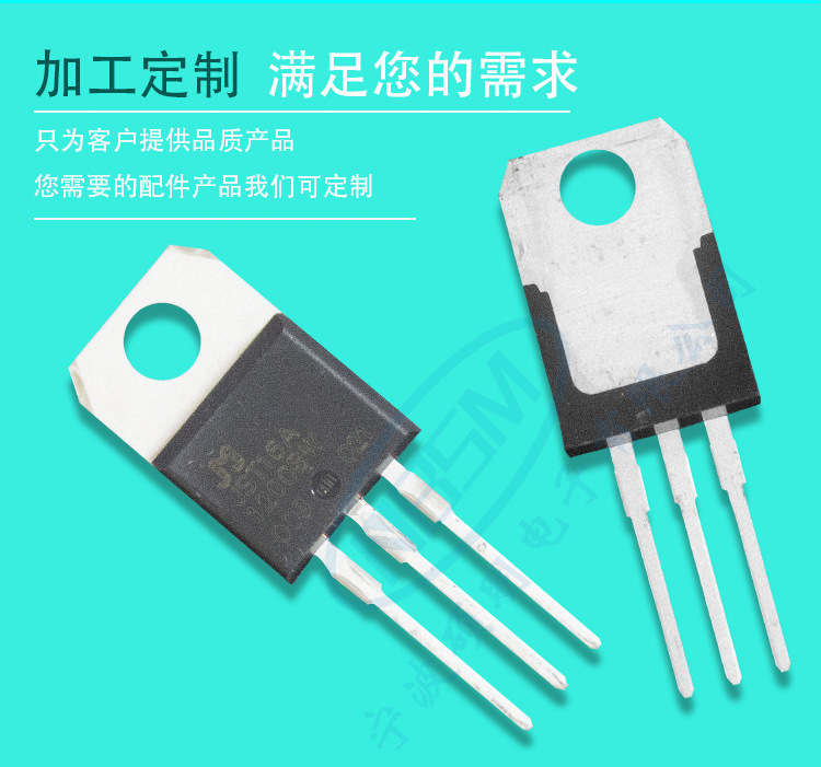 捷捷微BTA16-800BW JST16A-800BW 双向可控硅晶闸管JST16A-1200BW-阿里巴巴
