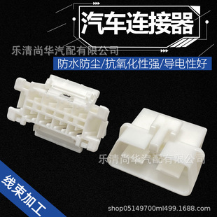 179631-1/DJ7163-1.8-11/21汽车防水连接器16孔OBD诊断器接口插头-阿里巴巴