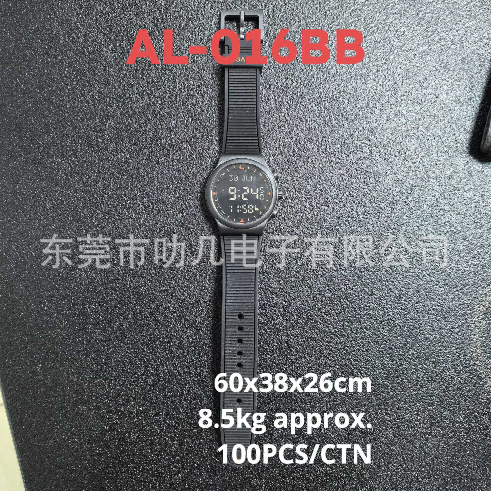 [AL-016] Al Sahar跨境外贸 运动 sport watch 闹铃alfajr手表送-阿里巴巴