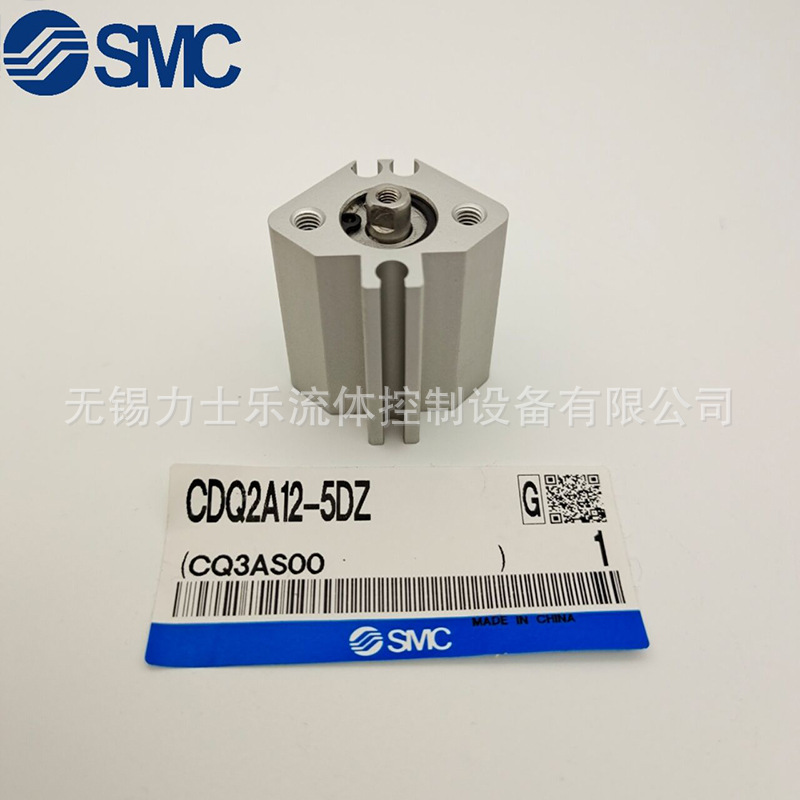 SMC薄型气缸CQ2A/CDQ2A32-5DZ-10DMZ/15/20/25/30/40/50D/75DCZ-阿里巴巴