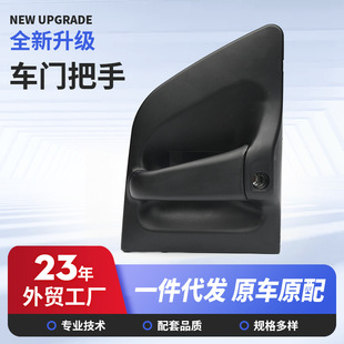 斯堪尼亚车门把手 重卡汽车配件 适用于SCANIA车身件车门外拉手-阿里巴巴