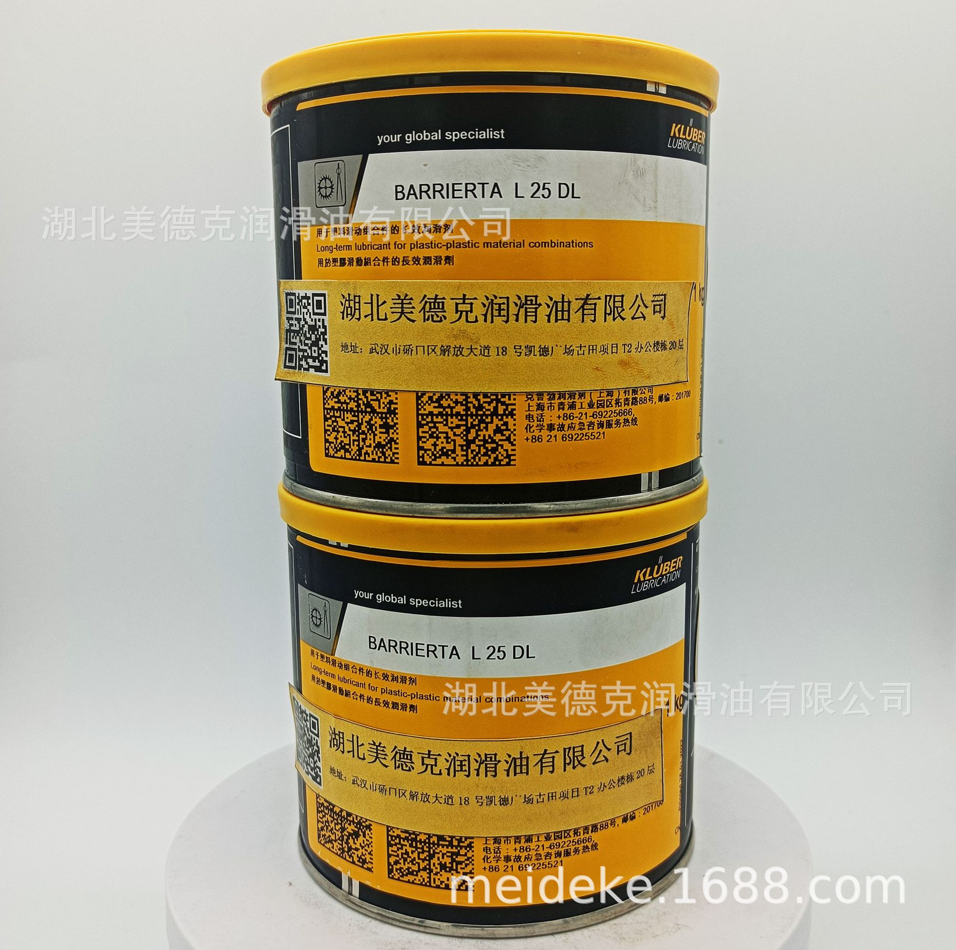 克鲁勃润滑剂 全氟聚醚润滑脂 /KLUBER BARRIERTA L 25DL-阿里巴巴