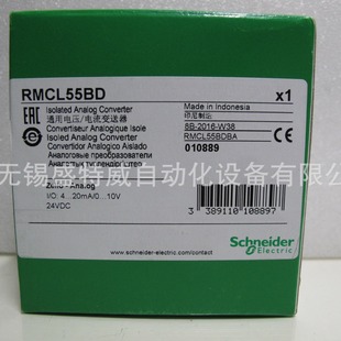 原装 现货 RMCL55BD/RMCV60BD 通用电压/电流变送器-阿里巴巴