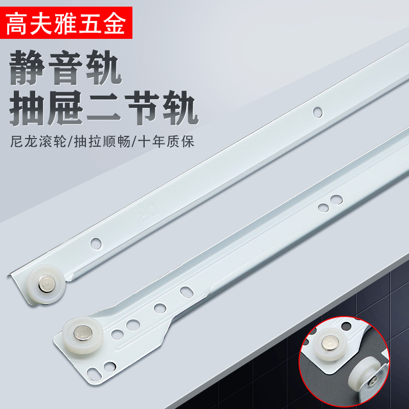 Supply Drawer Two Segments Guide Rail Roller Guide Rail Drawer Slideway ...