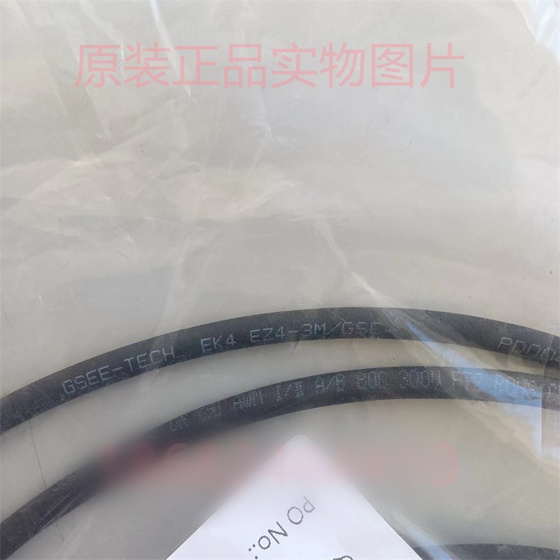 EK4 EZ4-3M/GSC ELK4 EZ4-3M/GSC现货原装吉诺GSEE电缆公母4芯M12-阿里巴巴