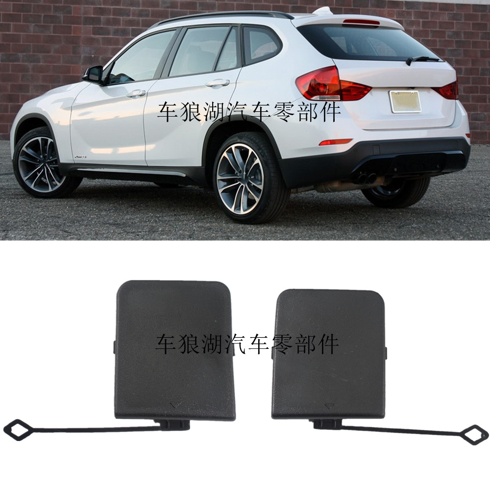 适用宝马BMW X1 E84 2013-2015 51127303815/3816 后拖车盖-阿里巴巴