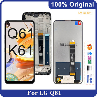 适用 LG Q61 / K61 屏幕液晶手机显示内外屏带框总成显示器LCD-阿里巴巴