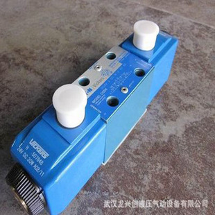 威格士电磁阀 DG4V-3-7C-M-U-H7-60 换向阀DG4V-3-2C-M-U-H7-60-阿里巴巴
